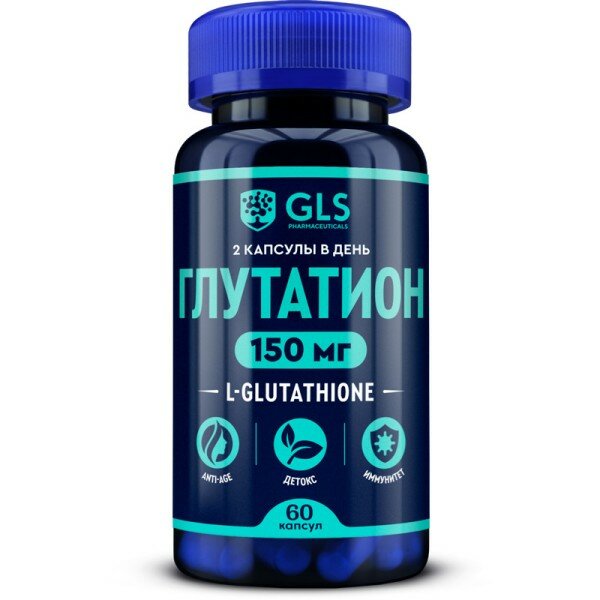 БАД GLS Pharmaceuticals GLS Глутатион, № 60 капсул 4027
