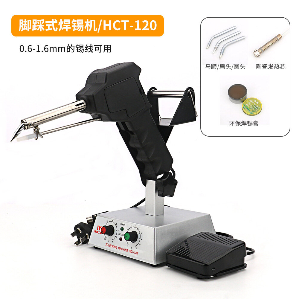 Педальный паяльный аппарат HCT-80, электрический паяльник с постоянной температурой, паяльная станция с автоматической подачей припоя и регулируемой температурой, 80 Вт 120 Вт.
