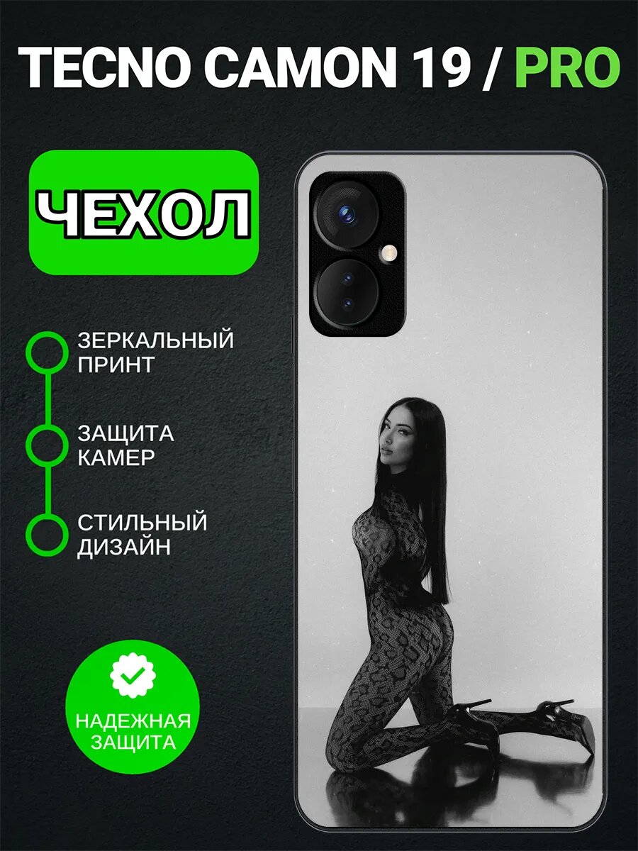 Чехол на Tecno Camon 19 Pro девушка в чулках