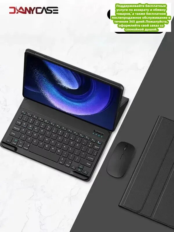 Чехол с клавиатурой MyPads для Xiaomi Redmi Pad 10.61' 2022 со съемной беспроводной Bluetooth клавиатурой с гравировкой русских букв