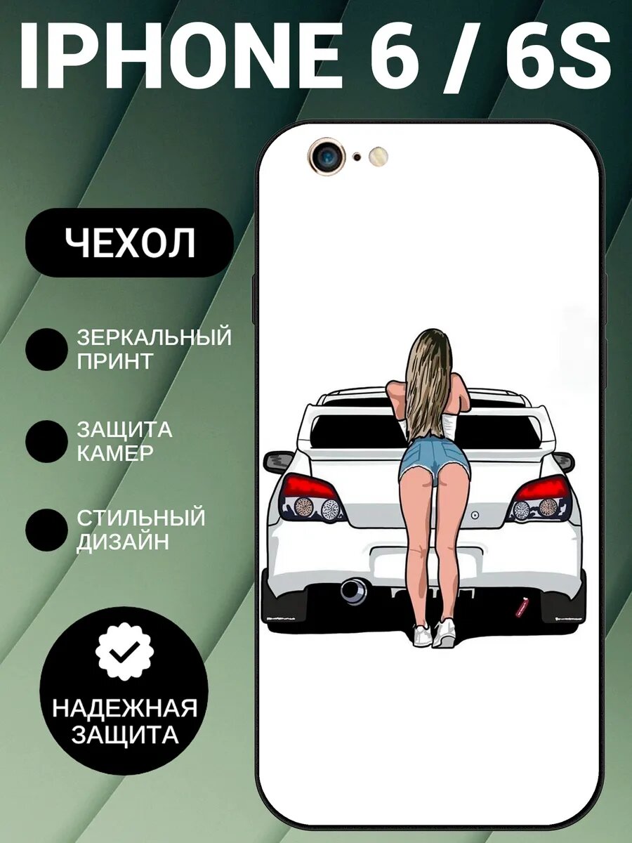 Чехол на iPhone 6 с принтом девушка и машина