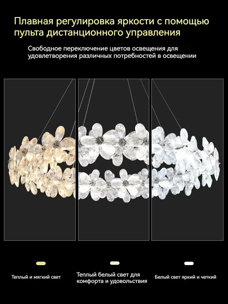 Люстра светодиодная (LED) 45 Вт с RGB подсветкой, хрустальное стекло, диаметр 500 мм, высота 1200 мм, хром/прозрачный — фото 1