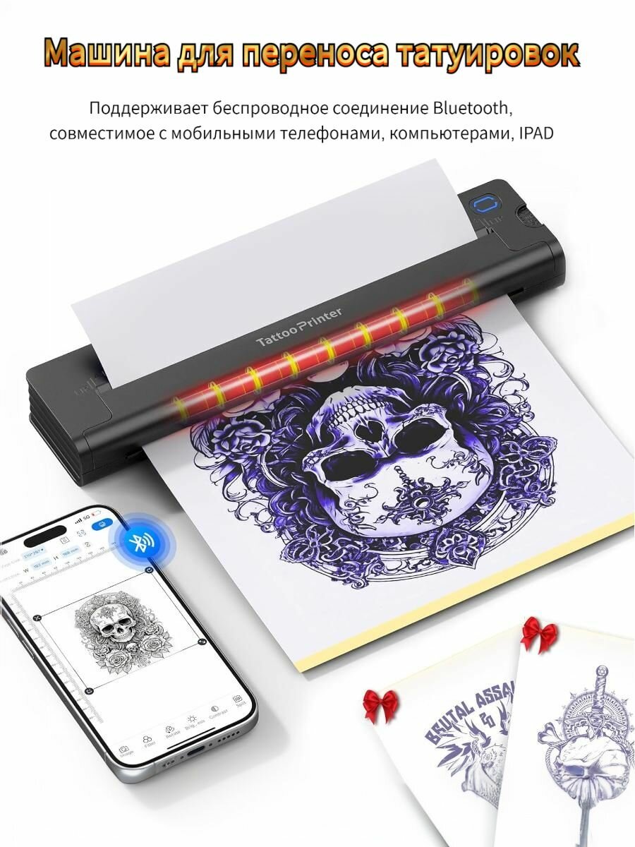 Трансферный принтер, A4 С передачей данных по Bluetooth,265*60*31mm