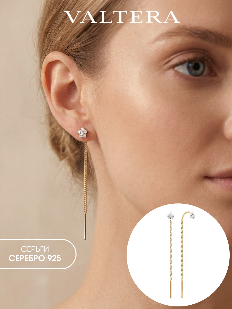 Серьги цепочки, серебро, 925 проба, золочение, фианит