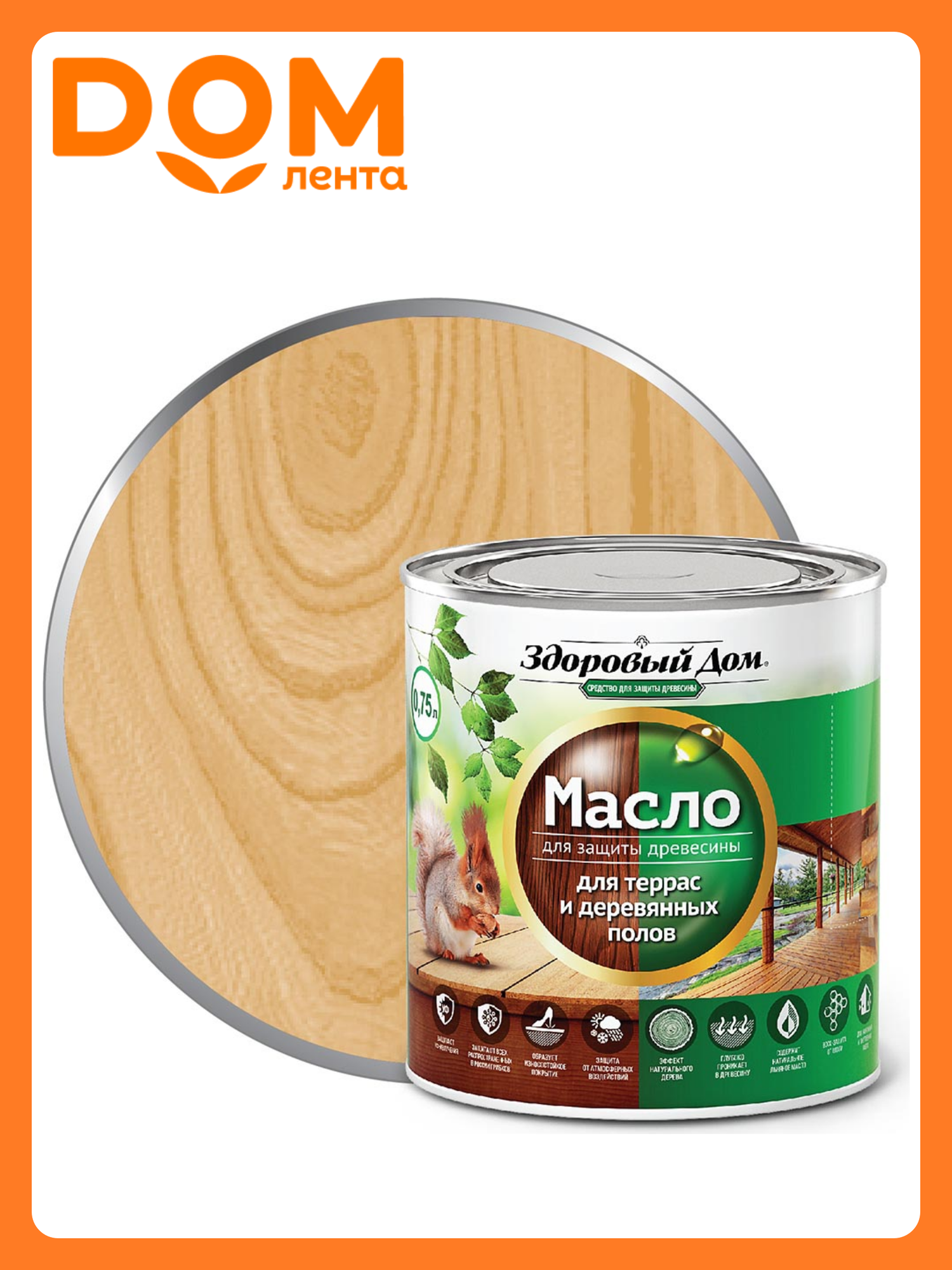 Масло Здоровый Дом, для террас, деревянных полов, дуб, льняное, износостойкое, 0,75 л