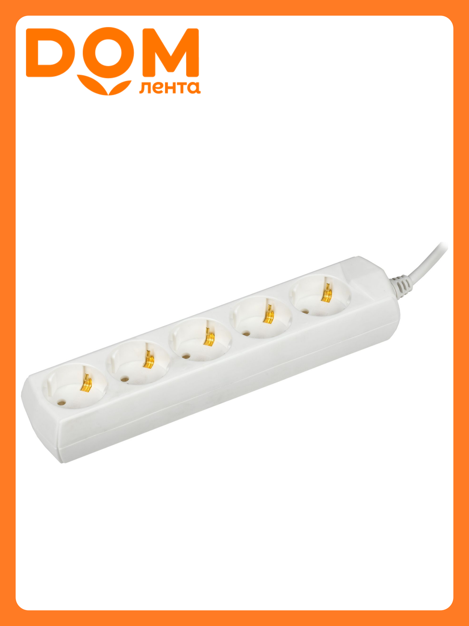 Удлинитель IEK GENERICA У05 5 мест 2P+PE/1, 5м 3х1 мм2 10А/250В