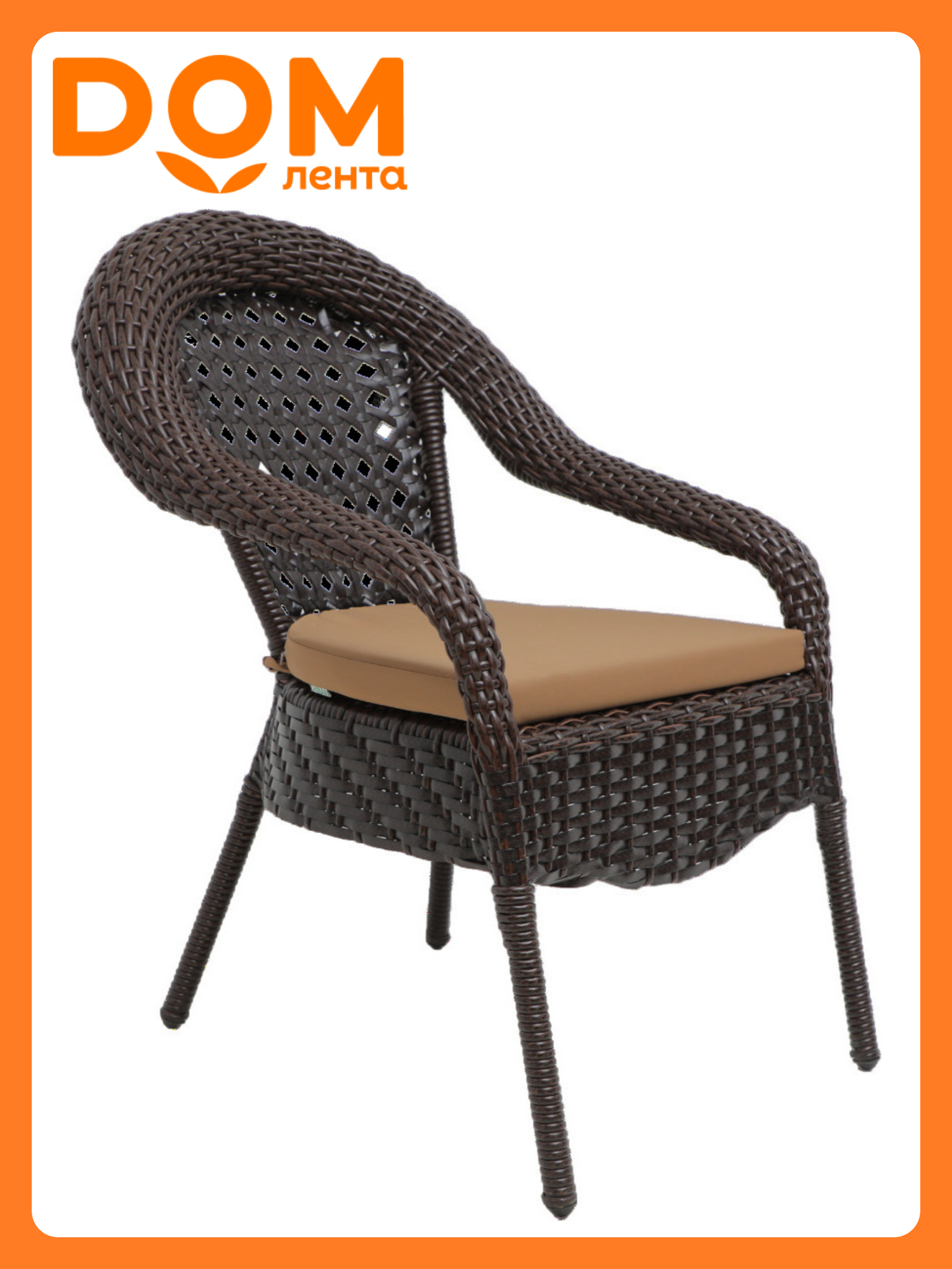 Кресло садовое "Deco comfort", искусственный ротанг, коричневое, 70x75x95см