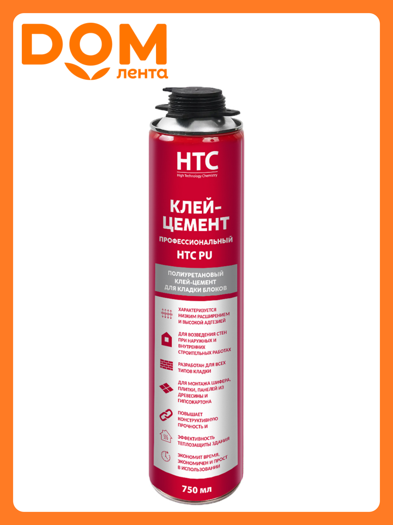 Клей-цемент HTC PU, профессиональный, для влажных помещений, серый, 750 мл