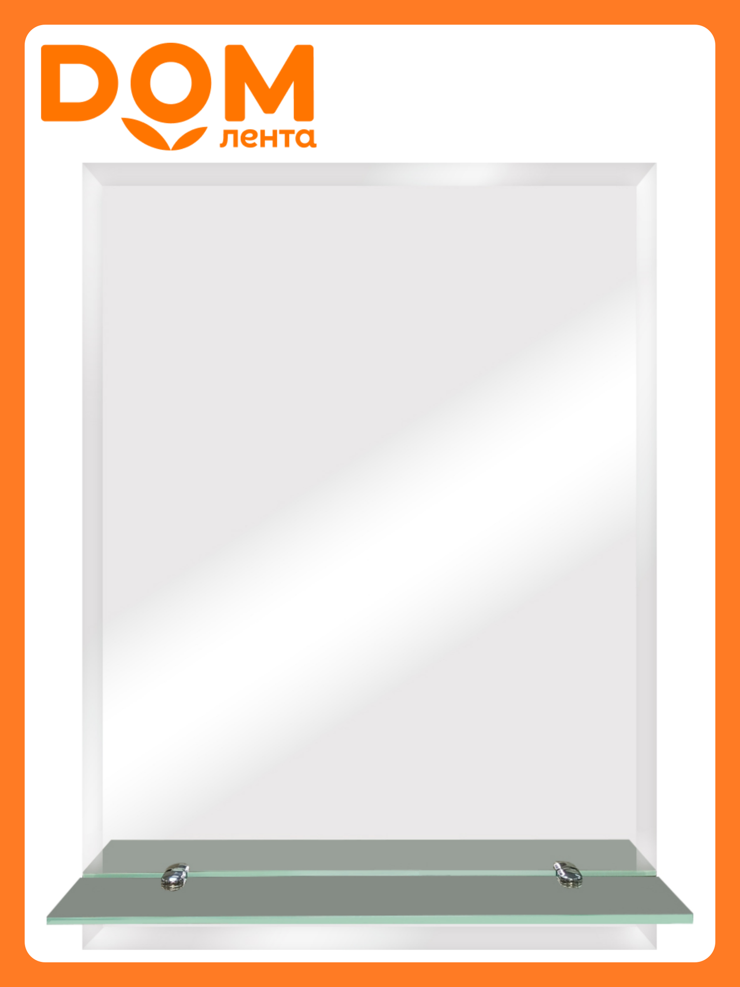 Зеркало "Флорида", с полочкой, настенное, серебристое, 39x59 см