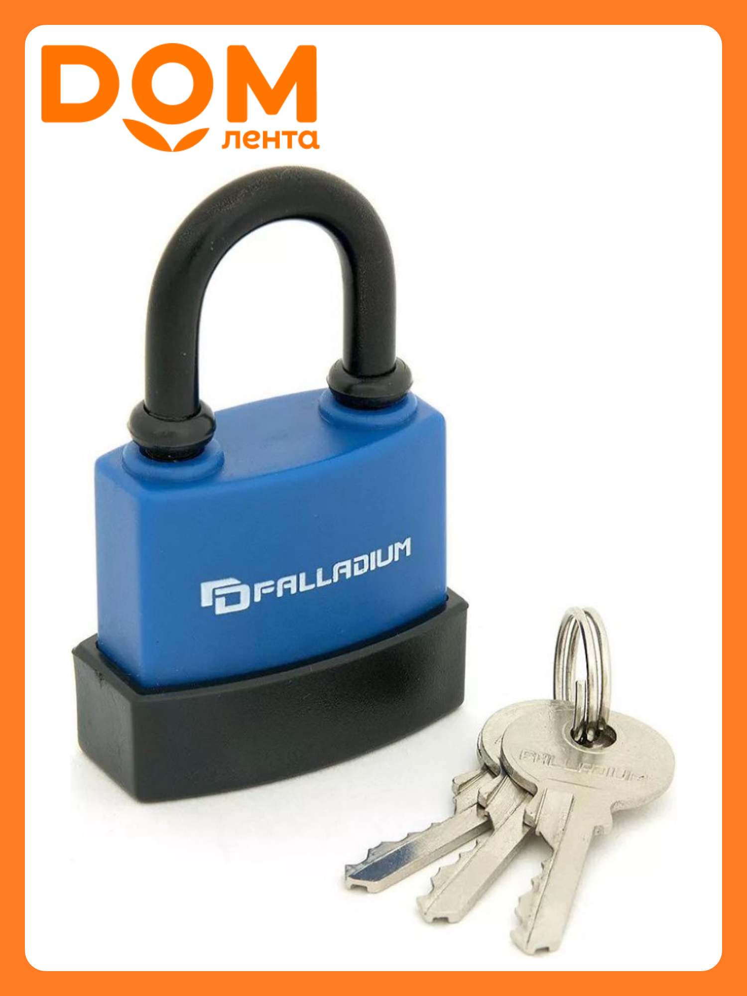 Навесной замок Palladium 907WP-40, всепогодный, 40мм, синий/черный