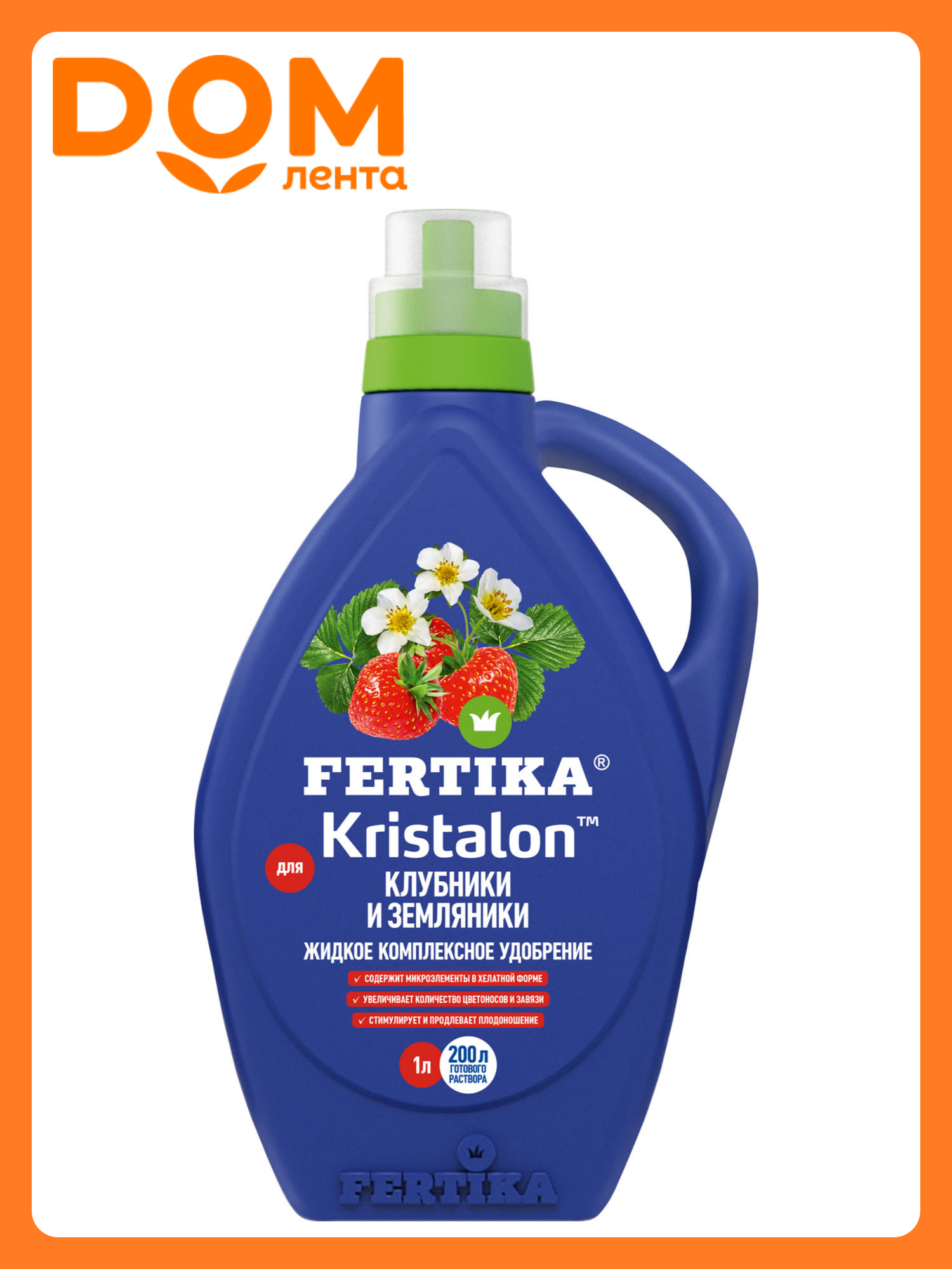 Удобрение минеральное FERTIKA Kristalon для клубники и земляники 1 л