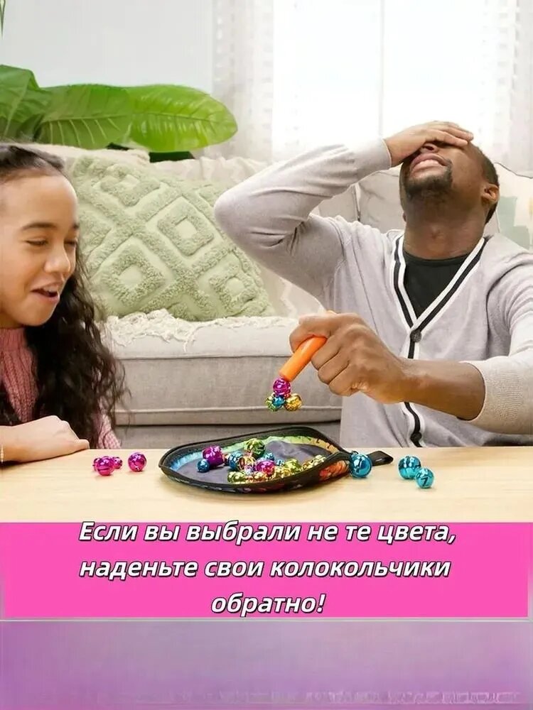 Магнитная Игра Колокольчики 40шт Семейная Вечеринка Настольная Игра Развитие Координации Подарок Детям Взрослым Веселое Застолье