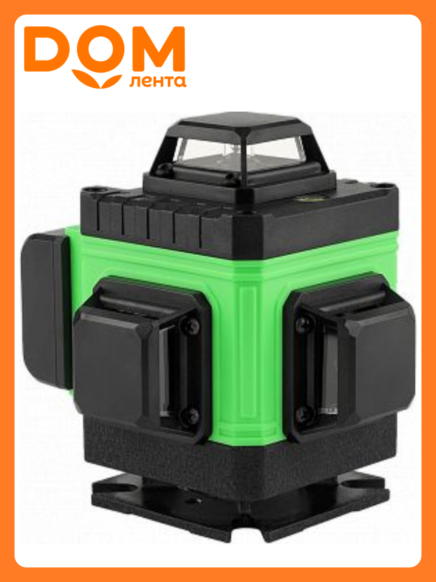 Лазерный нивелир AMO LN 4D-360-4, точность ±0,3 мм/м, дальность 20м, зеленый луч