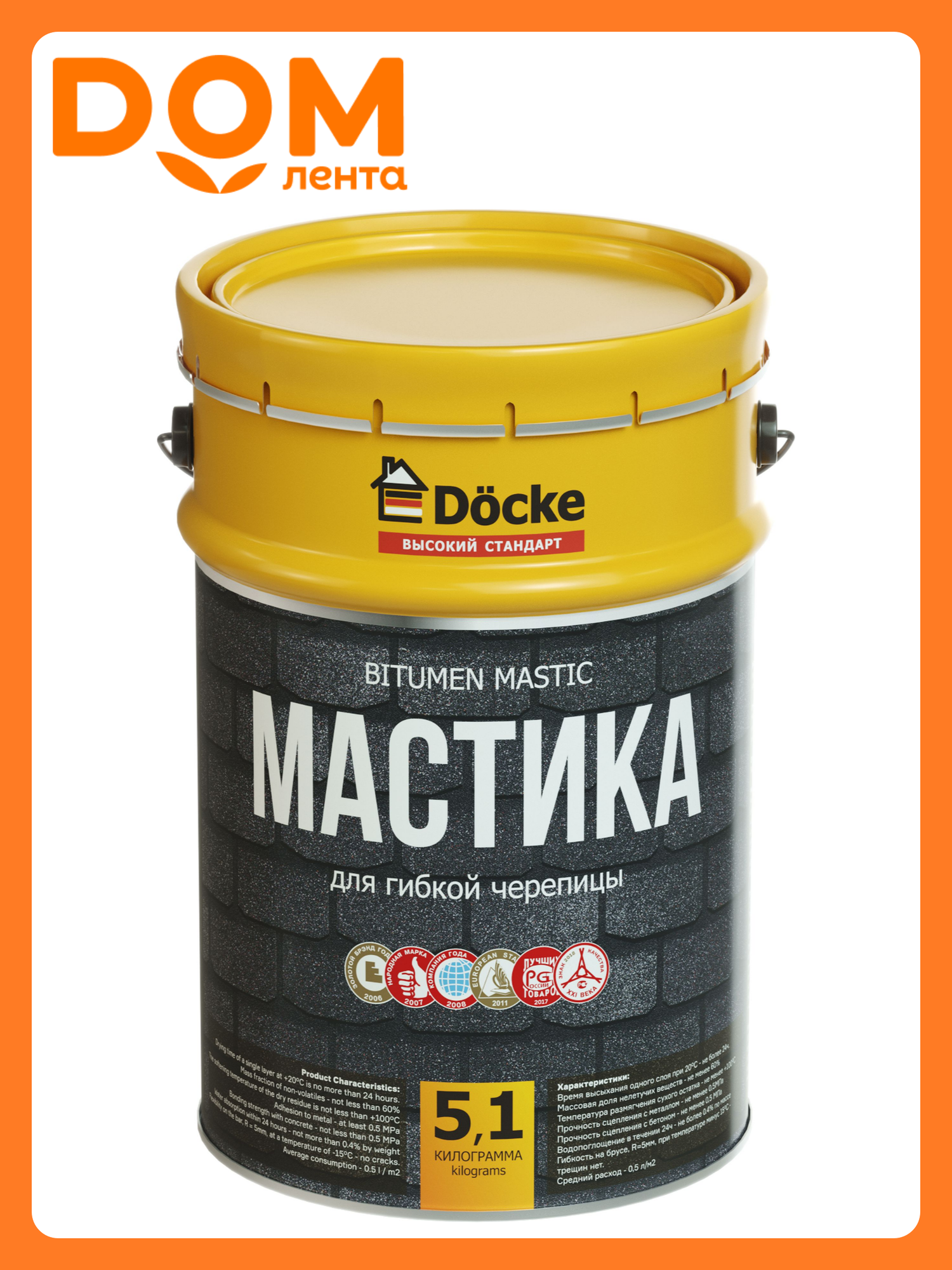 Мастика Docke, битумная, для гибкой черепицы, черная, 5,1 кг