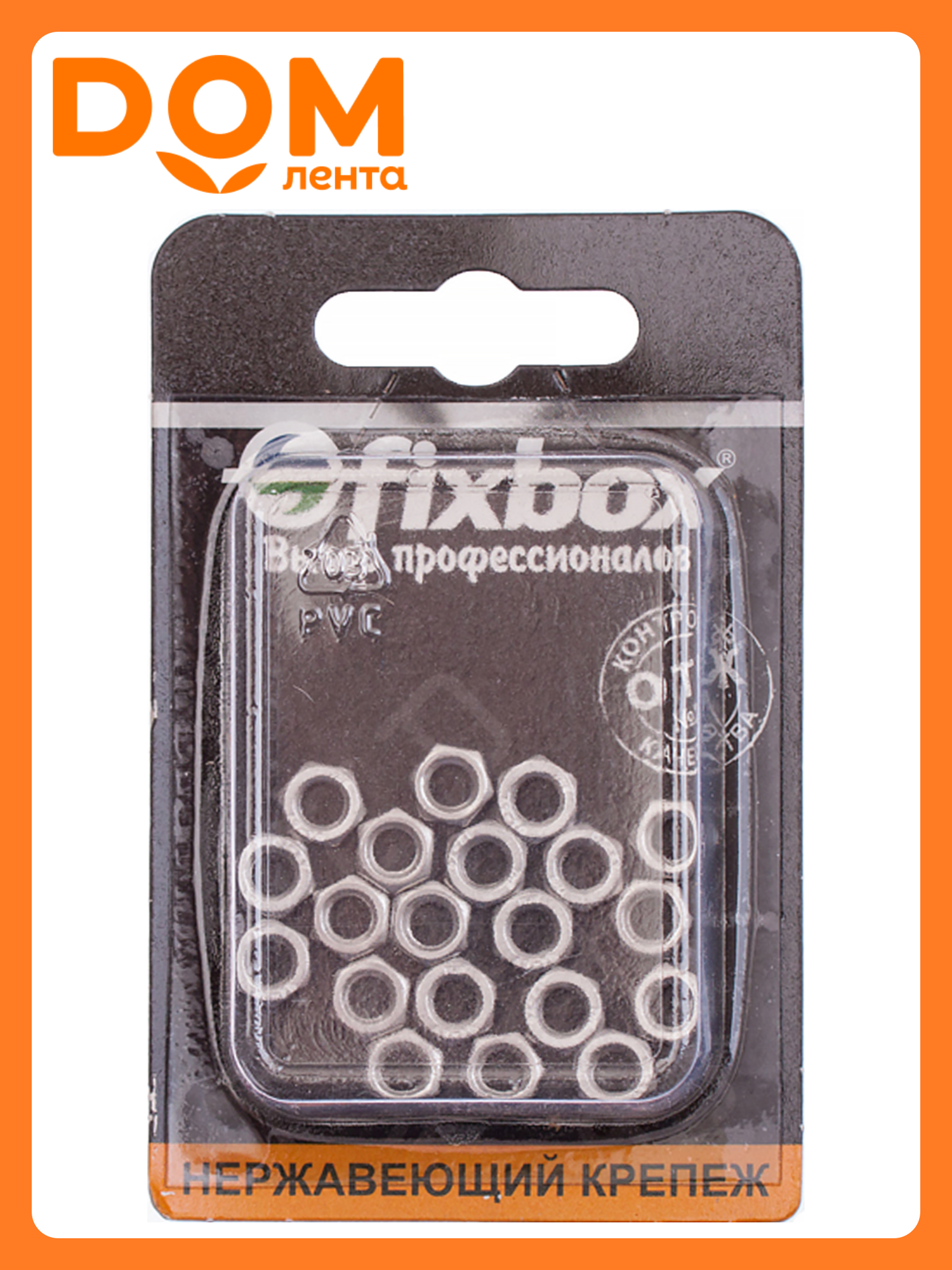 Гайка нерж. DIN 934 М 5 (20 шт)