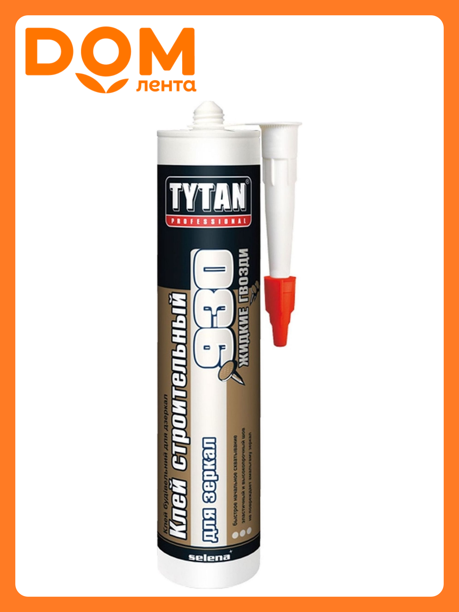 Клей монтажный TYTAN №930, для зеркал и металла, термостойкий, 380г