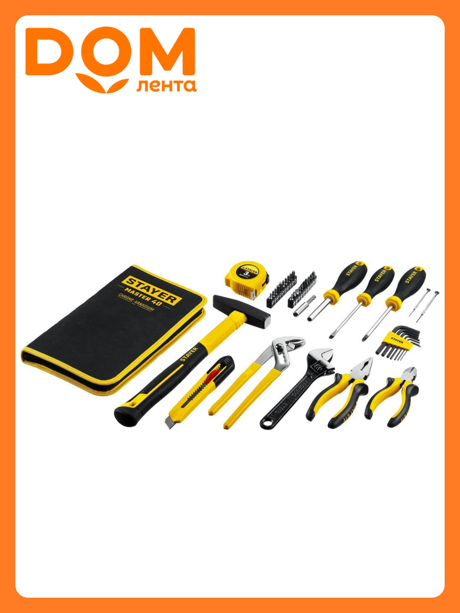 Набор инструментов STAYER 40 шт.