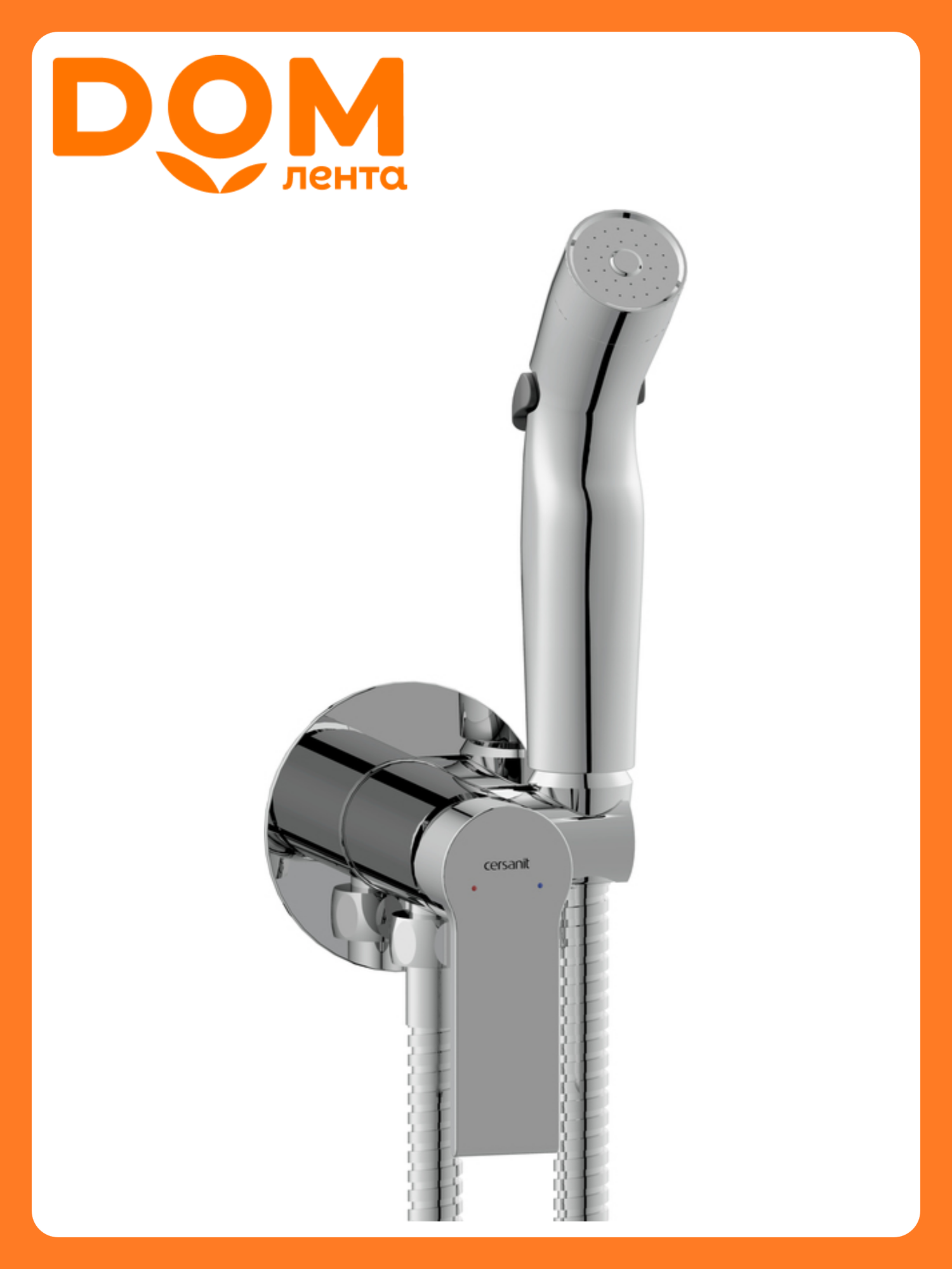 Смеситель с гигиеническим душем BRASKO встраиваемый однорычажный