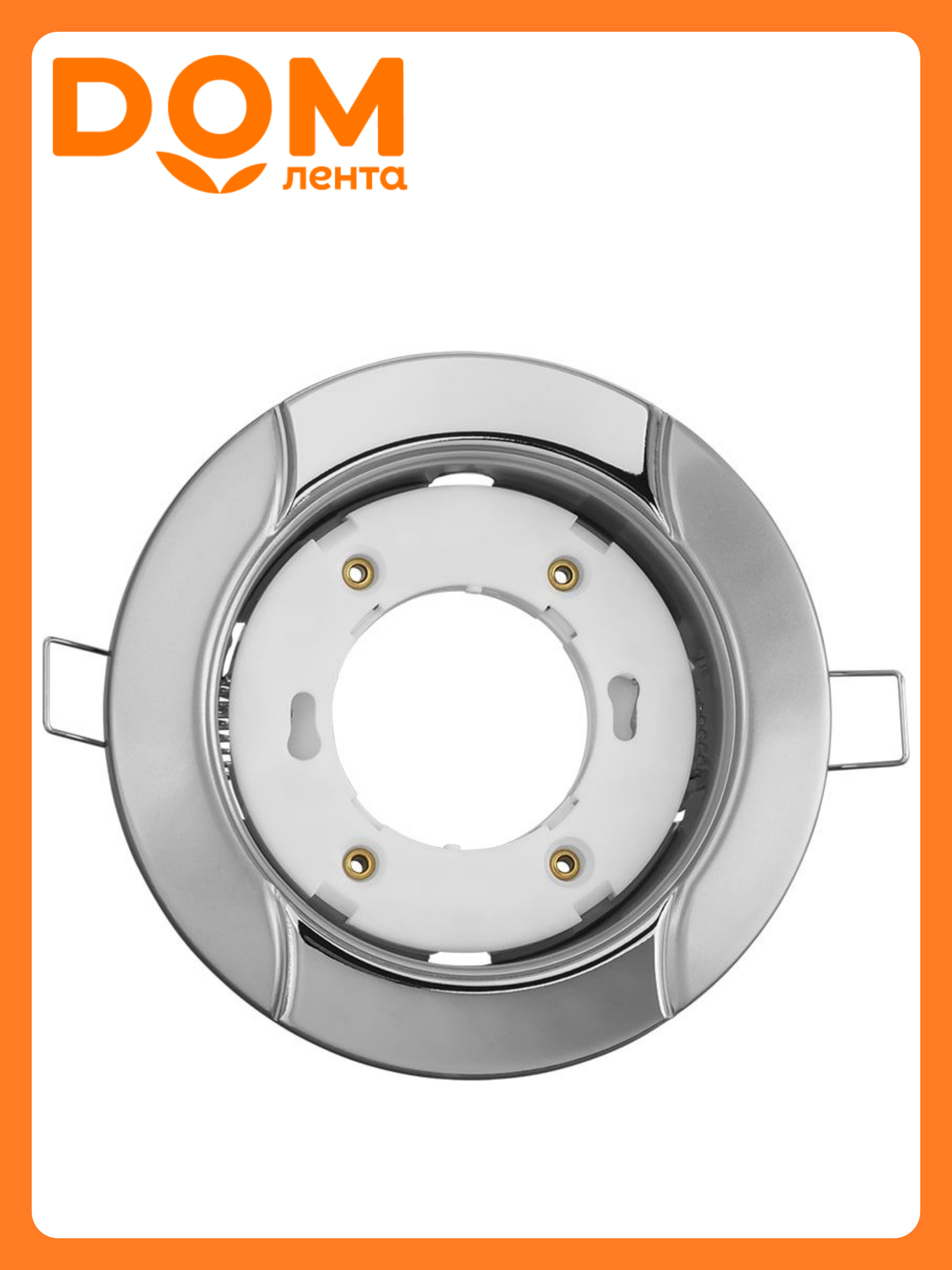 Светильник встраиваемый Navigator 93053 NGX-R8-003-GX53, волна серебро-хром