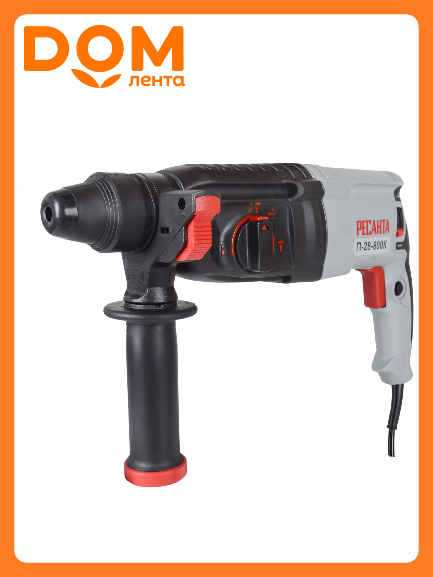 Перфоратор электрический РЕСАНТА П-28-800К