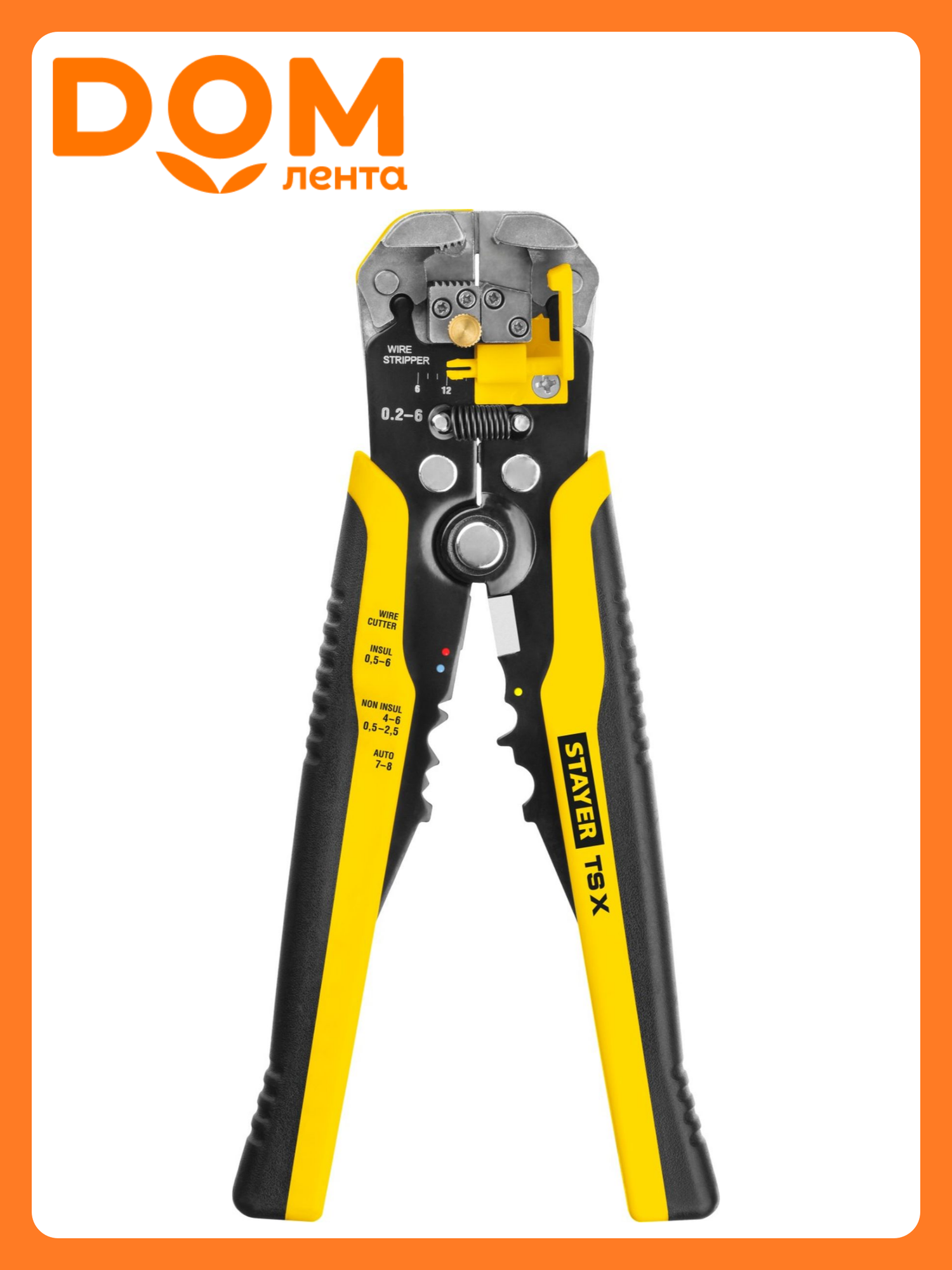 Стриппер STAYER TS-X, многофункциональный, для кабеля, 0.2-6мм2, черный/желтый, 205мм