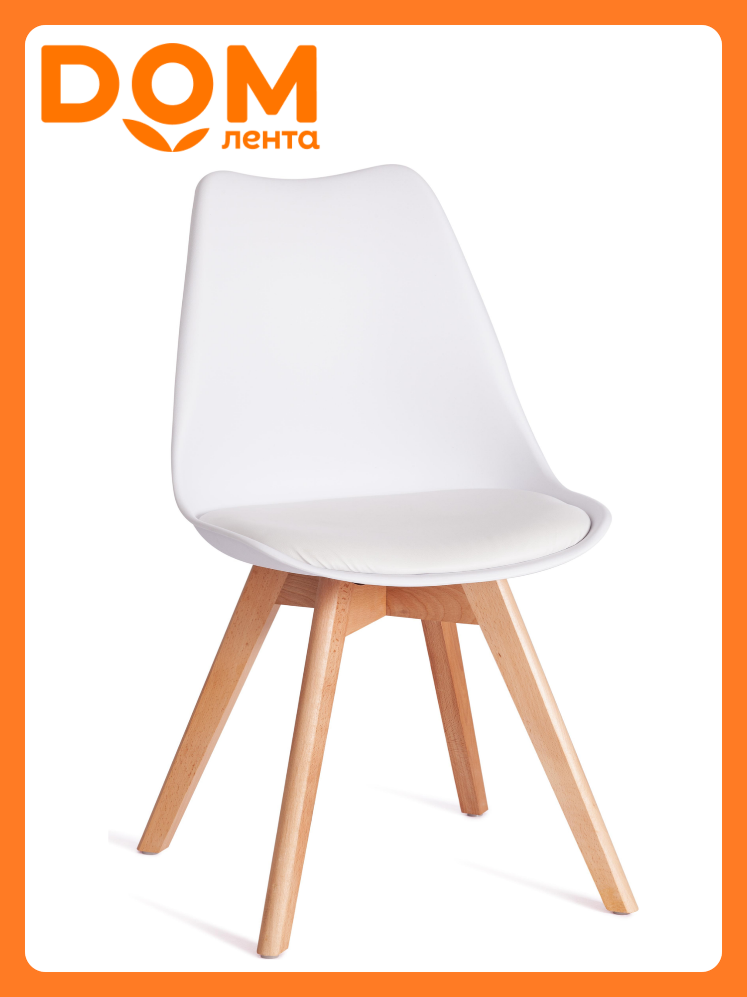 Стул TetChair TULIP 73-1, массив дерева, белый, универсальный, 1 шт