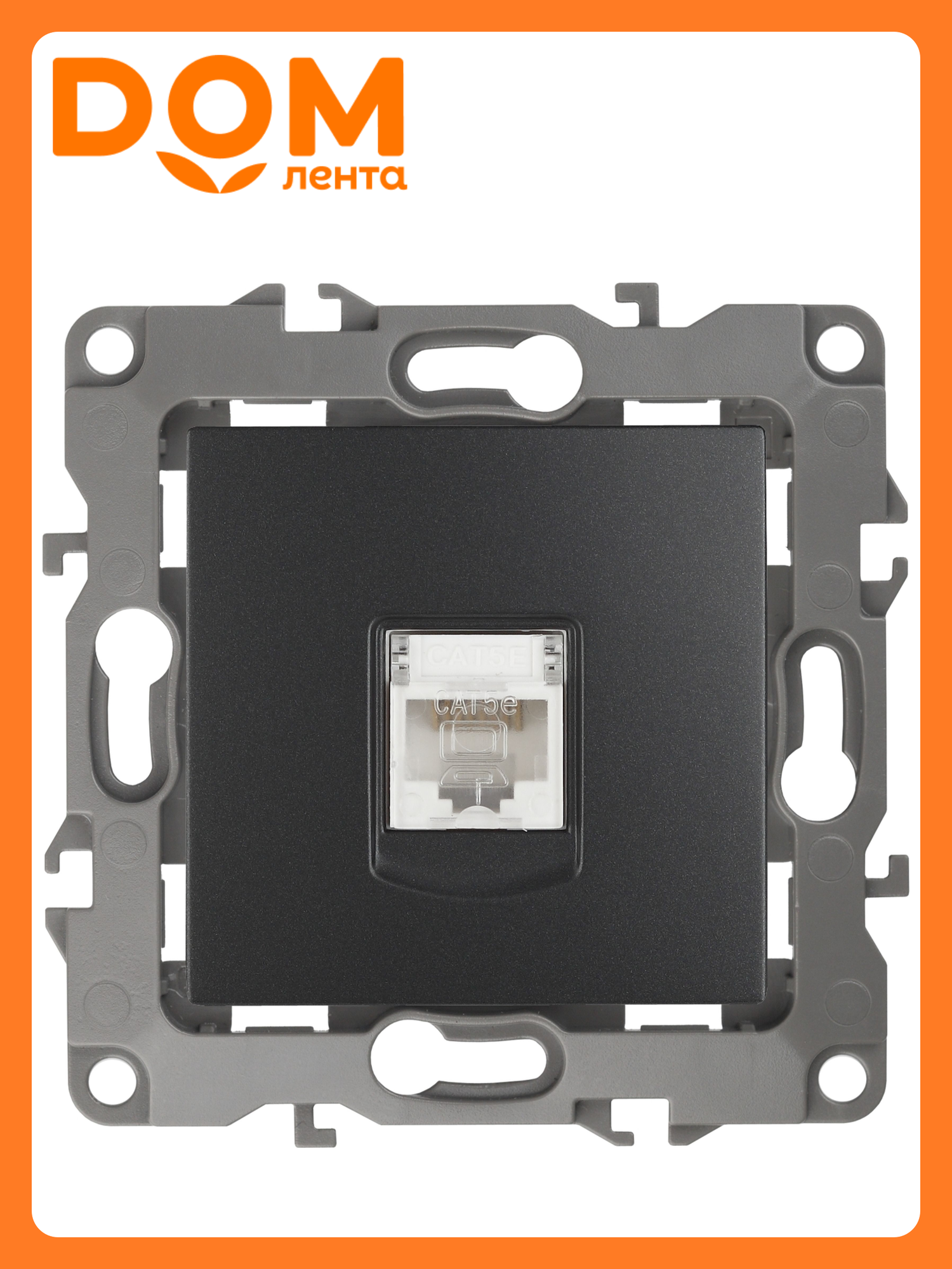 12-3107-05 ЭРА Розетка информационная RJ45, IP20, Эра12, антрацит (10/100/2100)