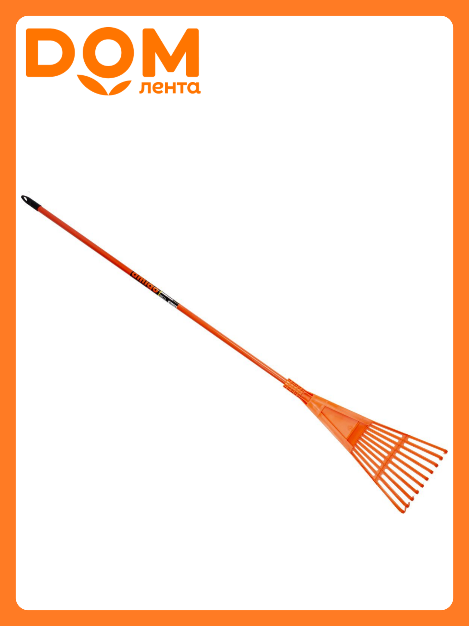 Грабли Truper 77011 amigo, веерные, оранжевые, 10 зубцов, 167см