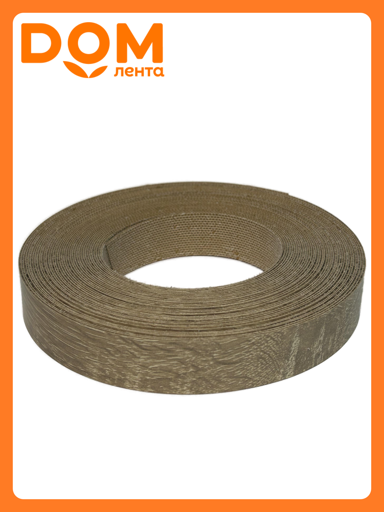 Кромочная лента меламиновая с клеем 19мм*10м "GRAJEWO" Дуб Сонома