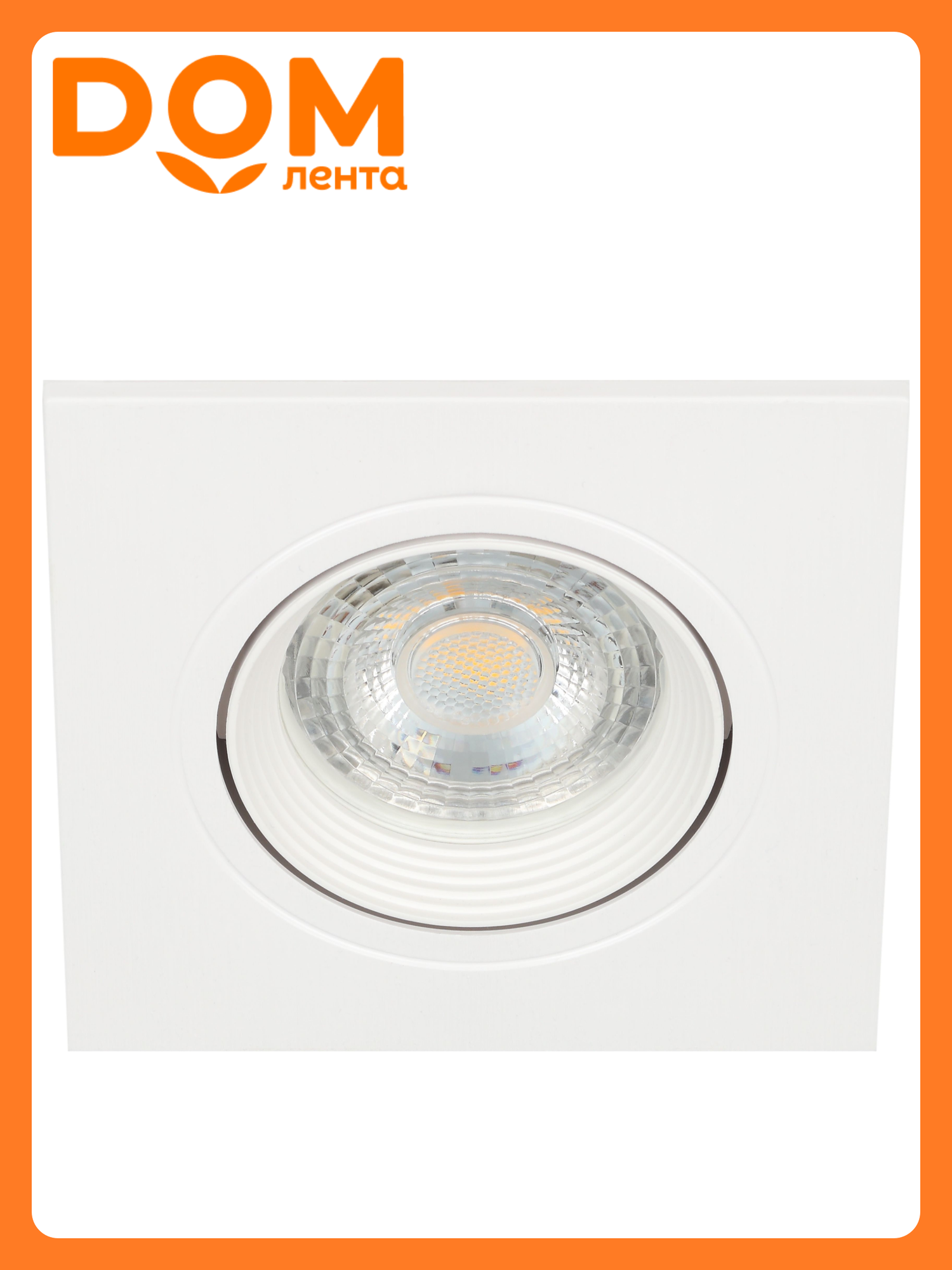 Встраиваемый светильник ЭРА KL92-1 WH белый, цоколь GU5.3, настенно-потолочный