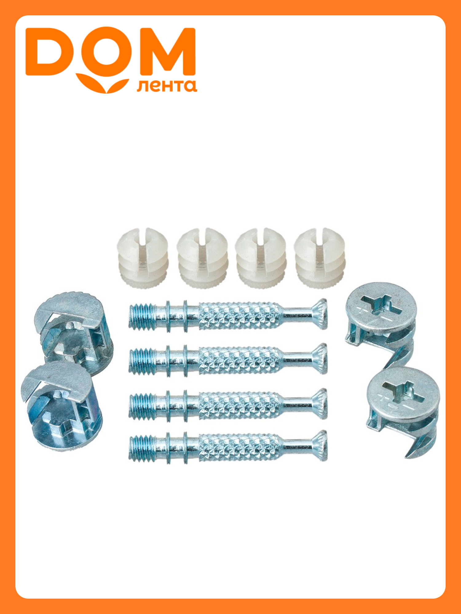 Набор для стяжки фасада ДСП 16 мм №3 4 комплекта