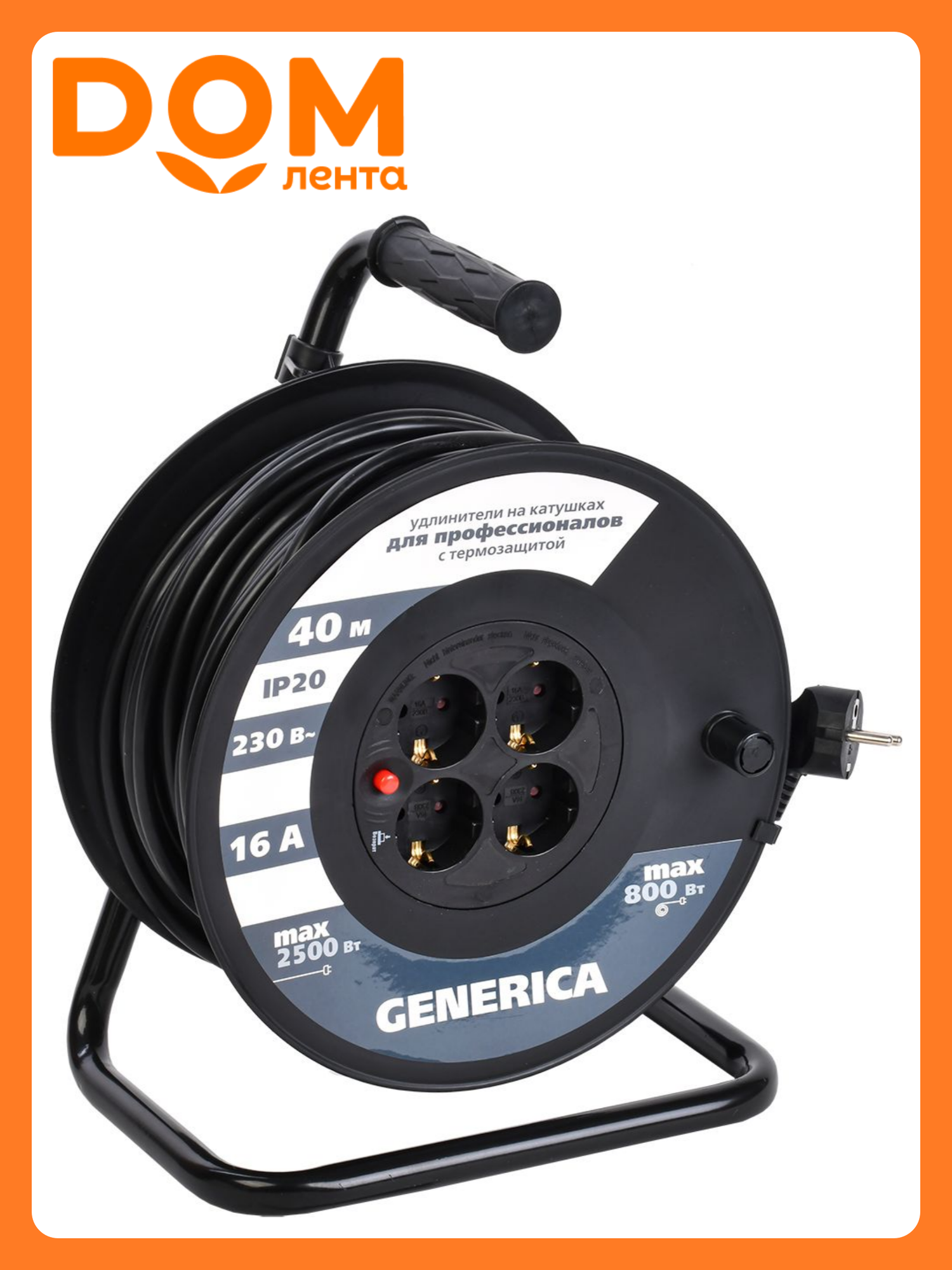 Катушка IEK GENERICA УК40 с термозащитой 4 места 2P+PE/40м 3х1,5 мм2