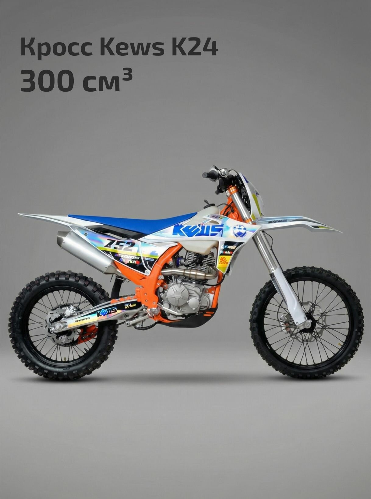 Мотоцикл Кросс Kews K24