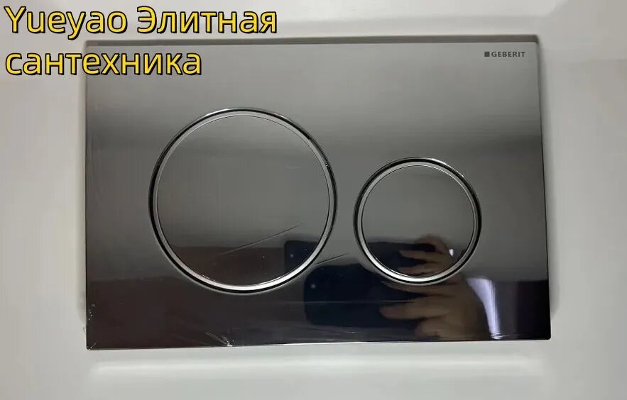 Смывная клавиша Geberit Sigma 20 115.882. KH.1 хром глянец c кольцами хром матовый (не оставляет отпечатков)