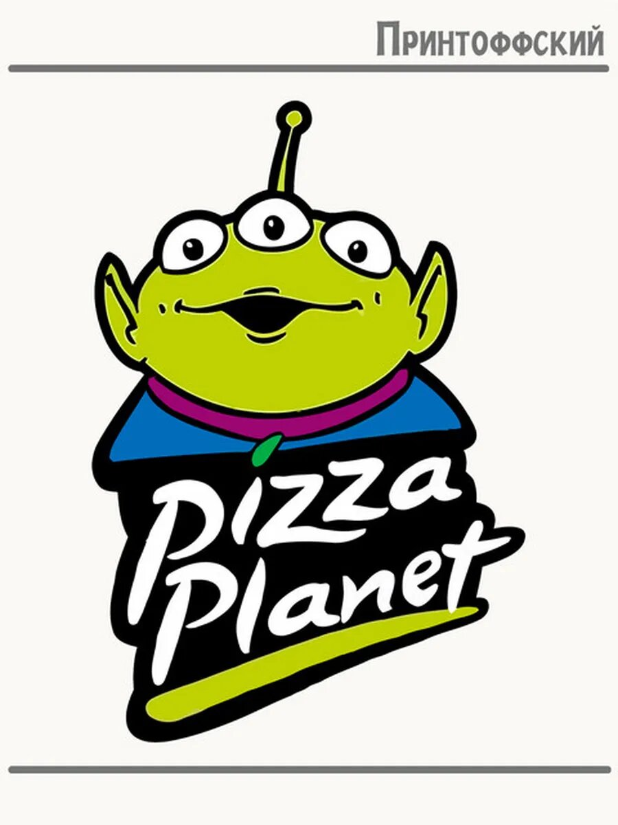 Термонаклейка для одежды и аксессуаров DTF-печать pizza planet