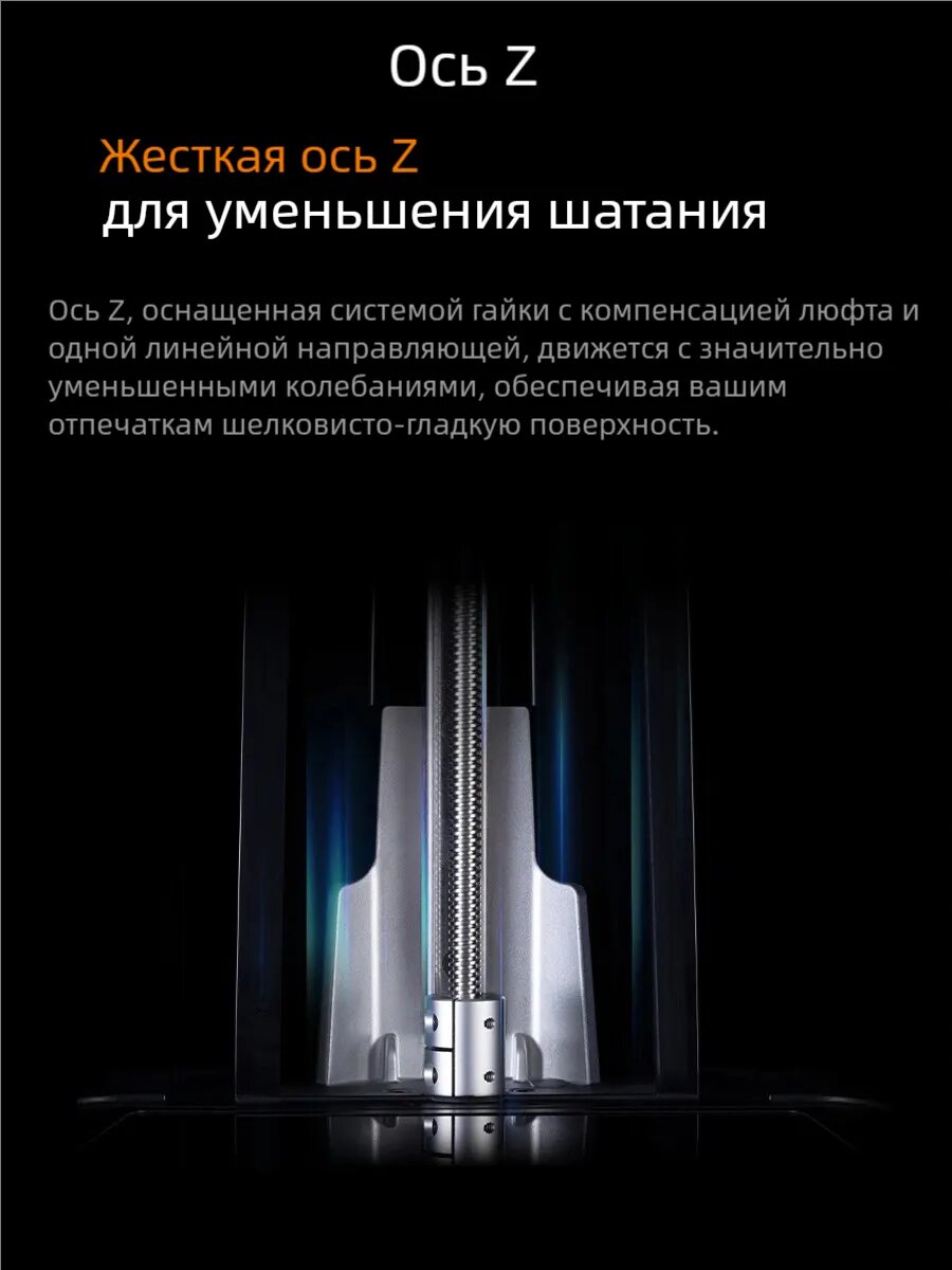 3D-принтер HALOT R6 — фото 1