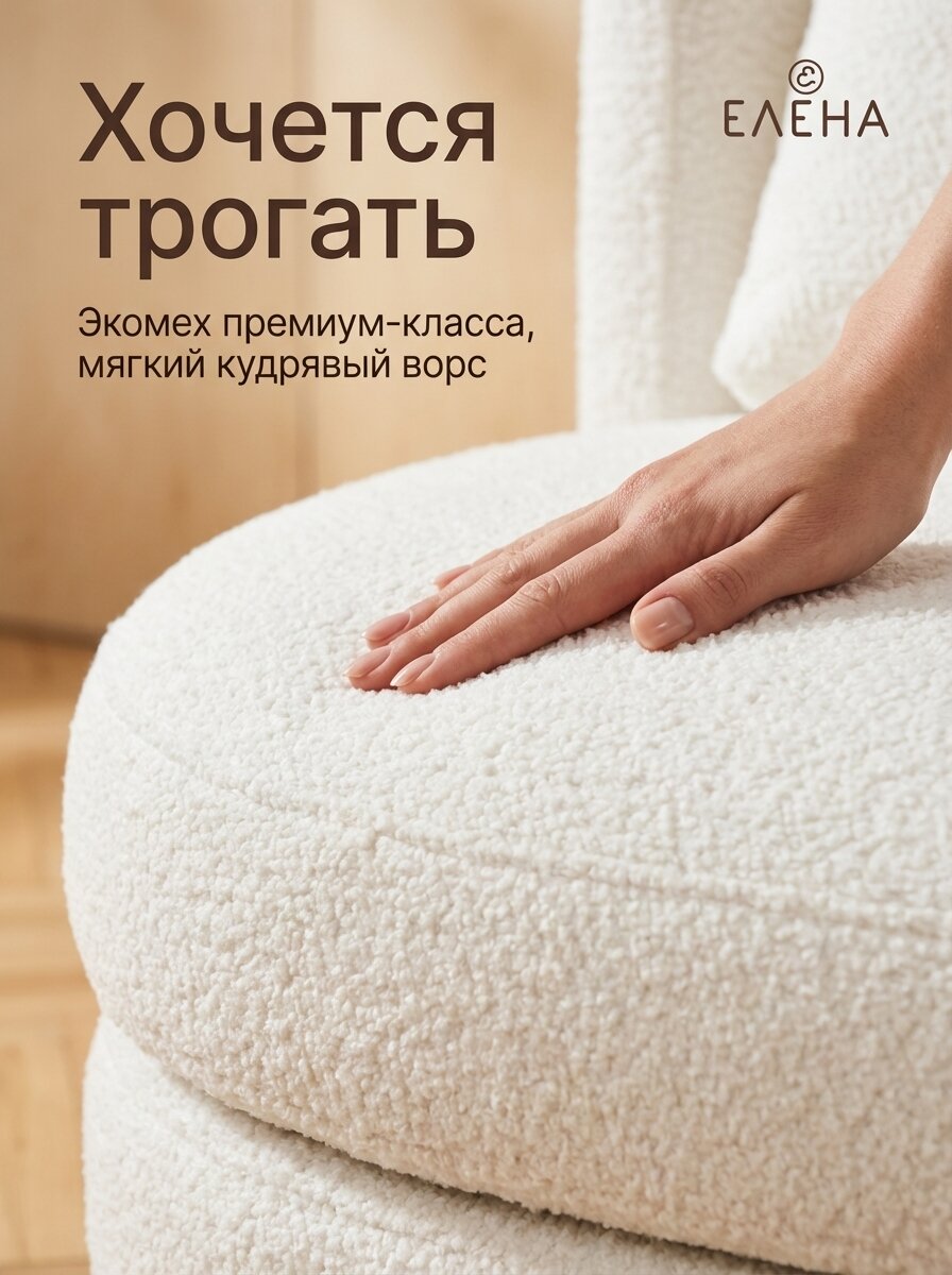 Диван прямой в гостиную Леонардо, 156х88х75см, нераскладной двухместный, белый — фото 1