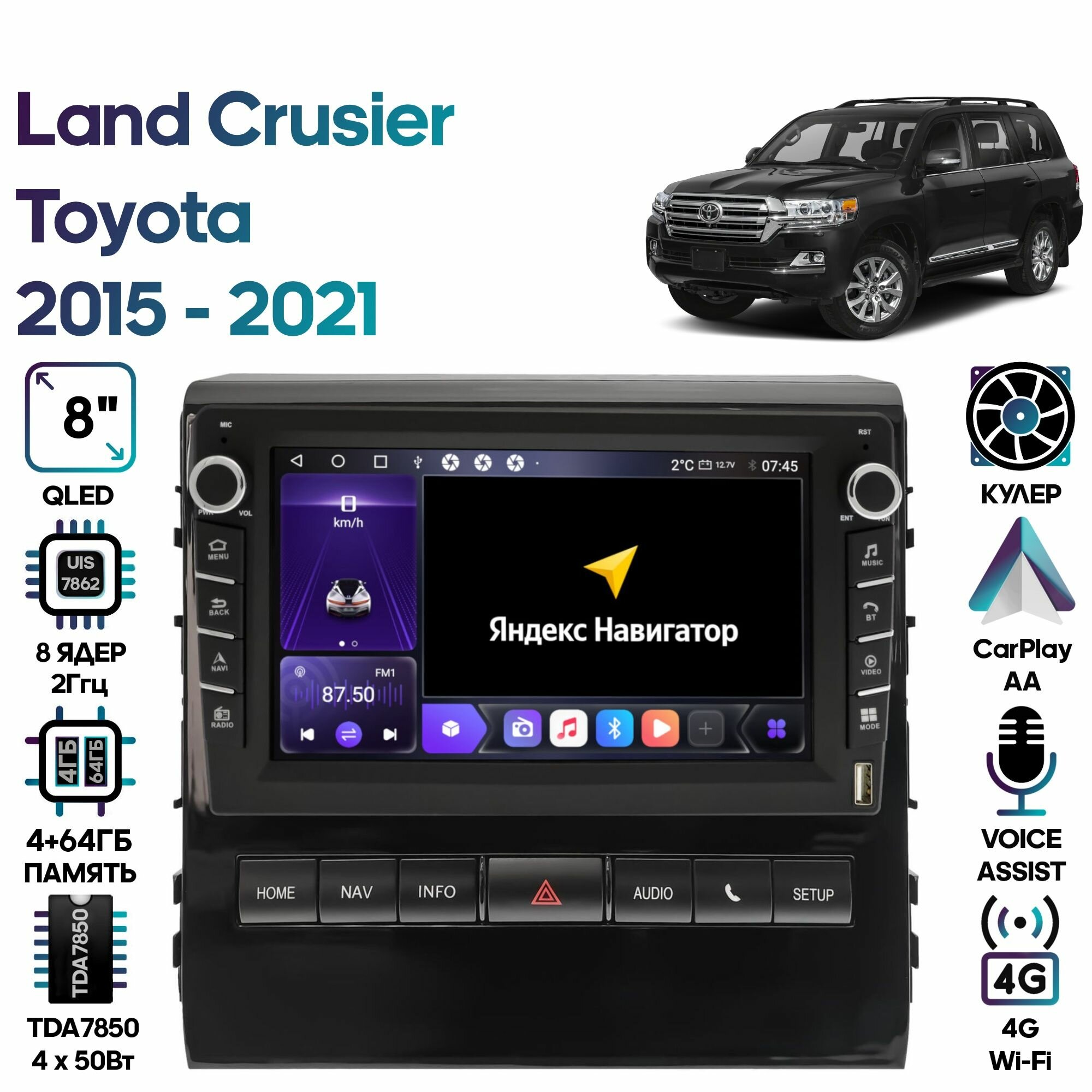 Магнитола Toyota Land Cruiser 2015 - 2021 для авто с 360 / 9 дюймов с кнопками, 4/64GB, 8 ядер, DSP, 4G, Android 10 / Wide Media