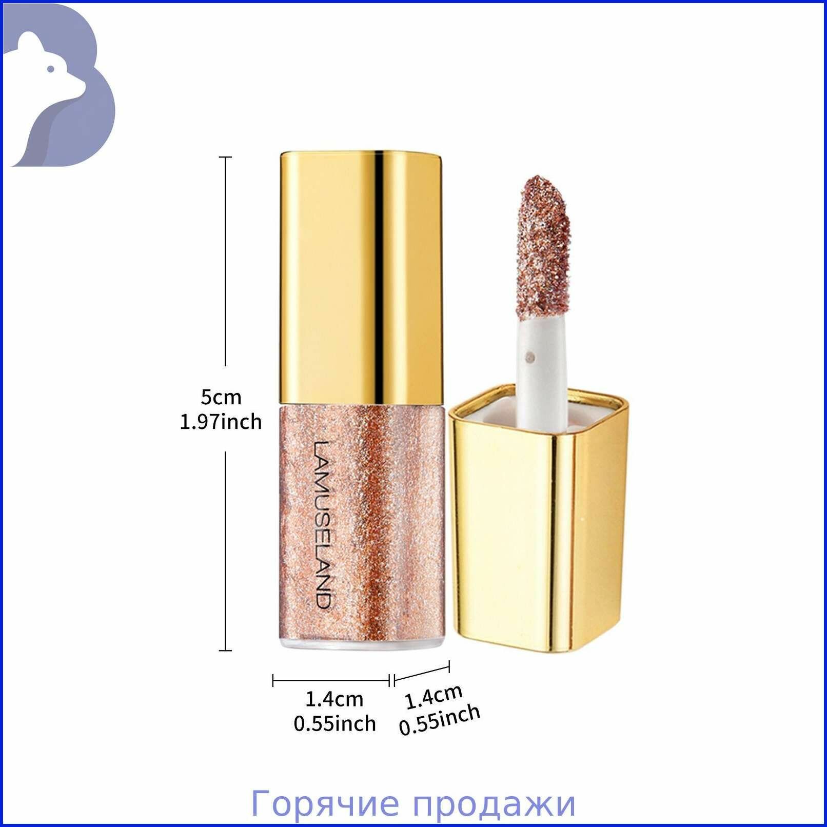 Кремовые тени для век / Жидкие перламутровые с металлическим блеском / Стойкое сияние без растушевки масса 3,5 г