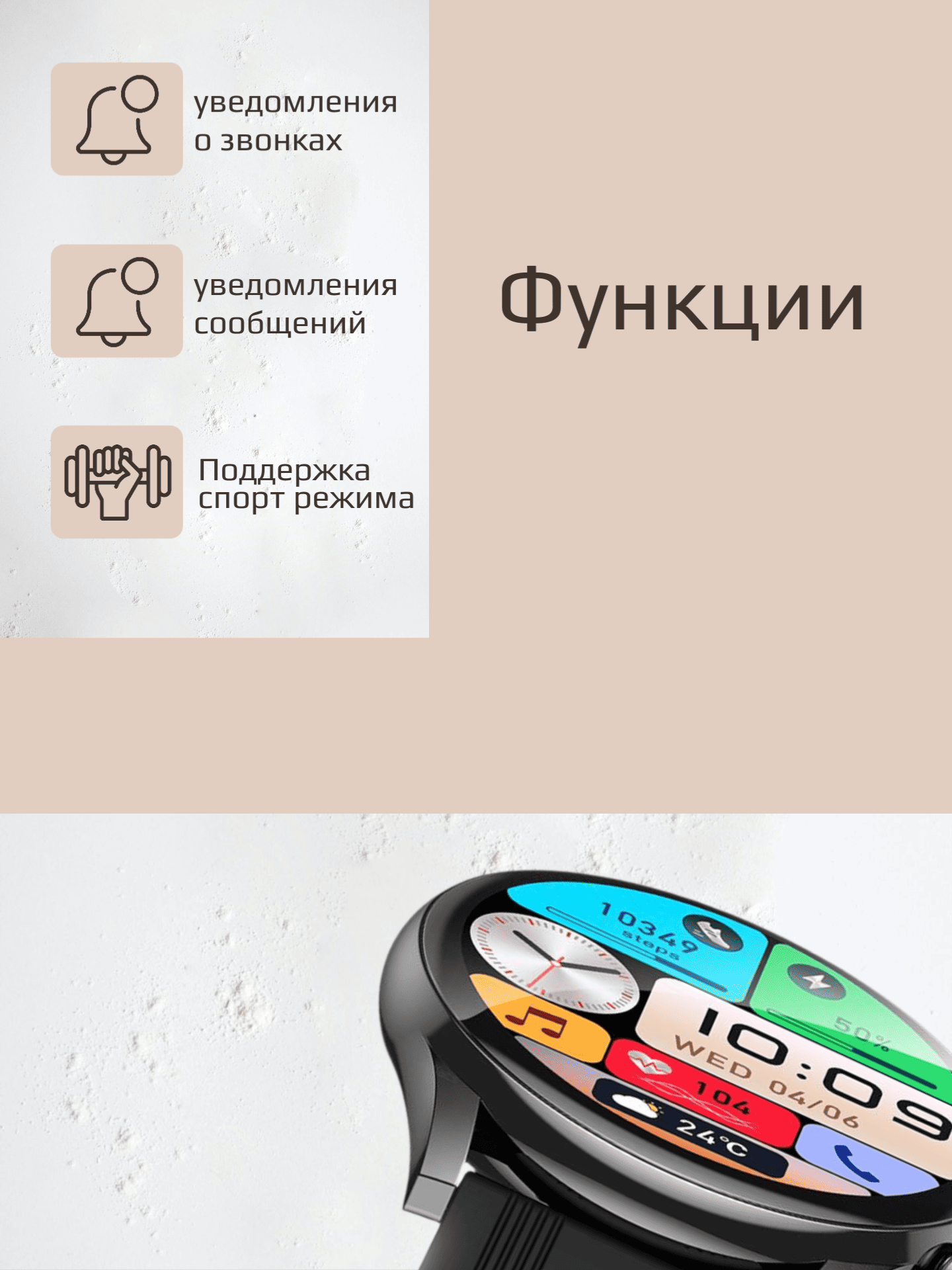 Смарт часы Hoco Y38 черный — фото 1