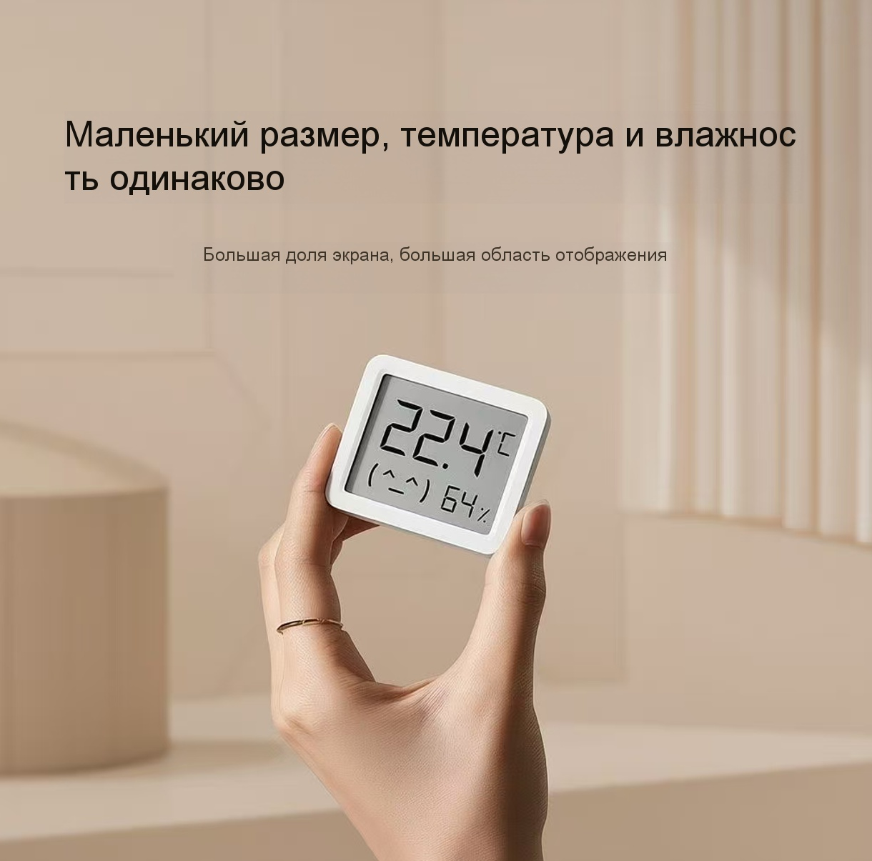 Xiaomi, умный термометр и гигрометр Mijia 3mini, длительное время автономной работы, ЖК-экран