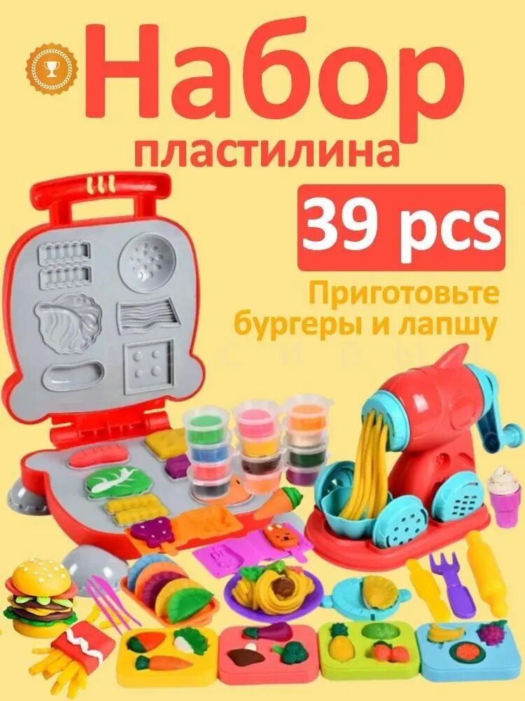 GM Набор игровой для лепки тесто, мега-набор игровой детский с формочками большой