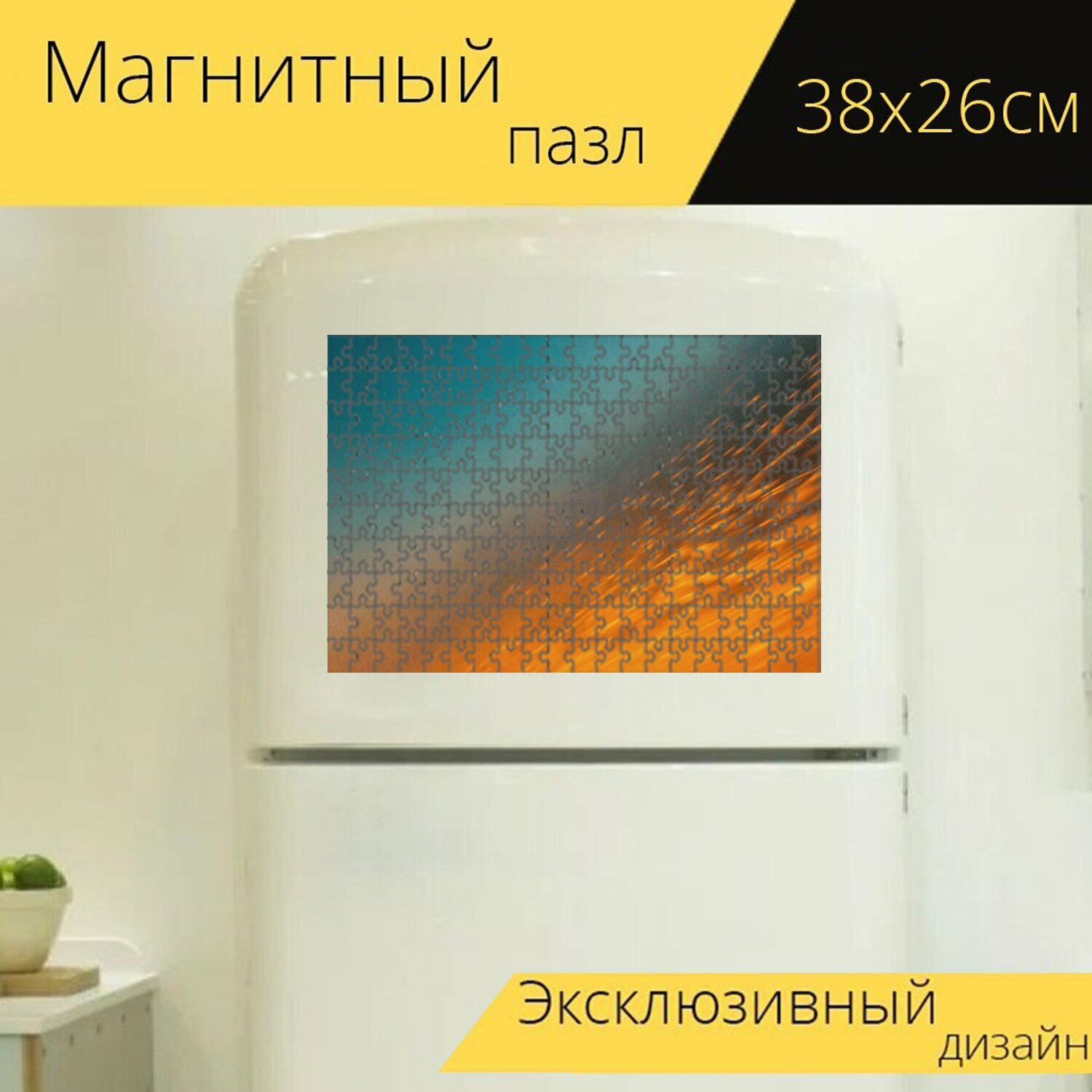 Магнитный пазл "Абстрактный градиент с огненными мазками. Динамичная абстракция с плавным переходом от бирюзово-синего к теплому оранжевому, диагональные." для интерьера, 38х26 см.
