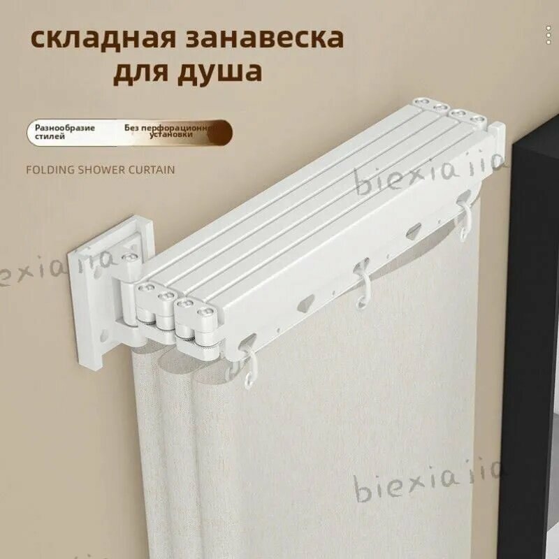 Карниз для ванной