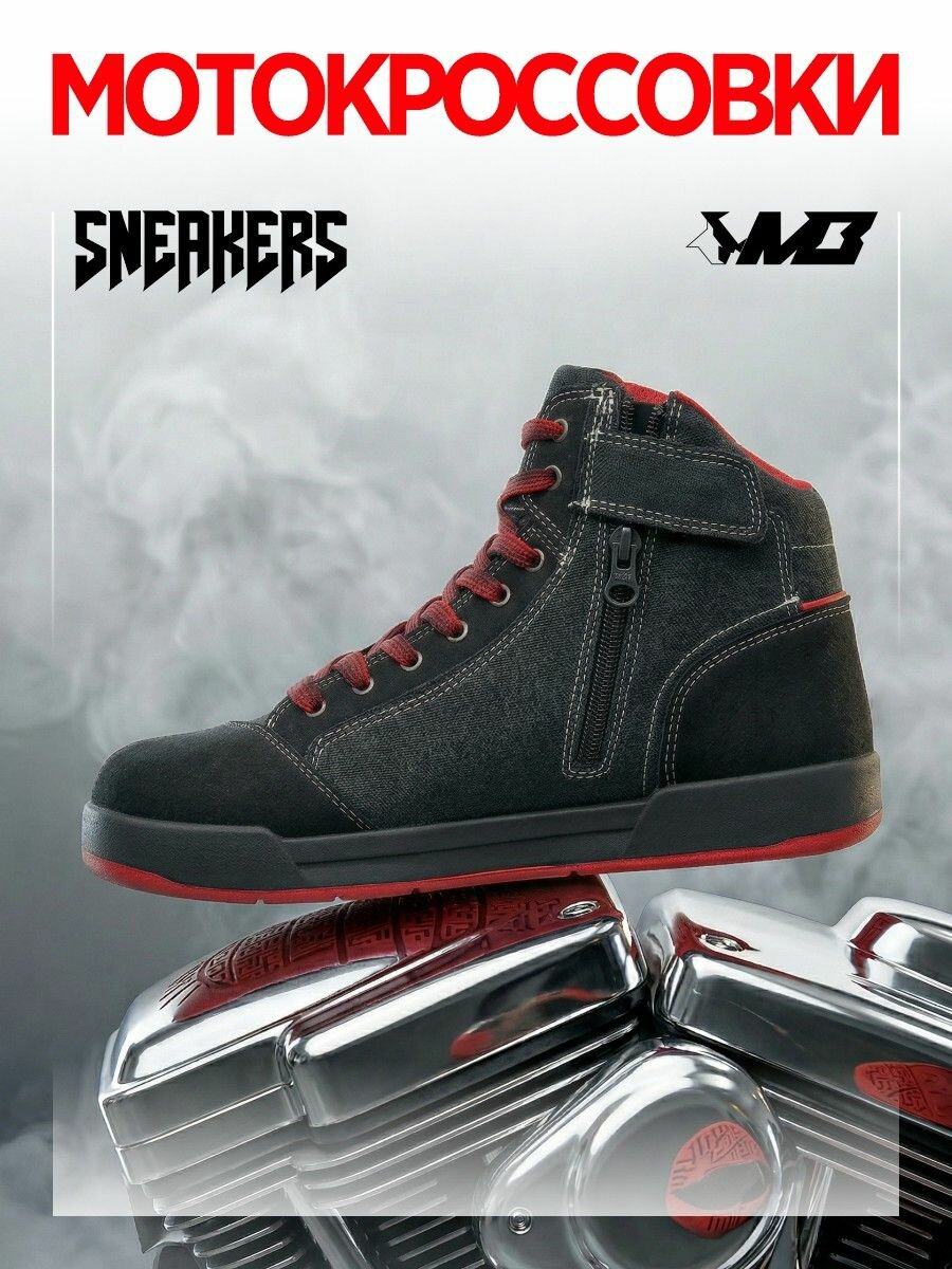 Кеды мотоциклетные Neon Red MadBull-37