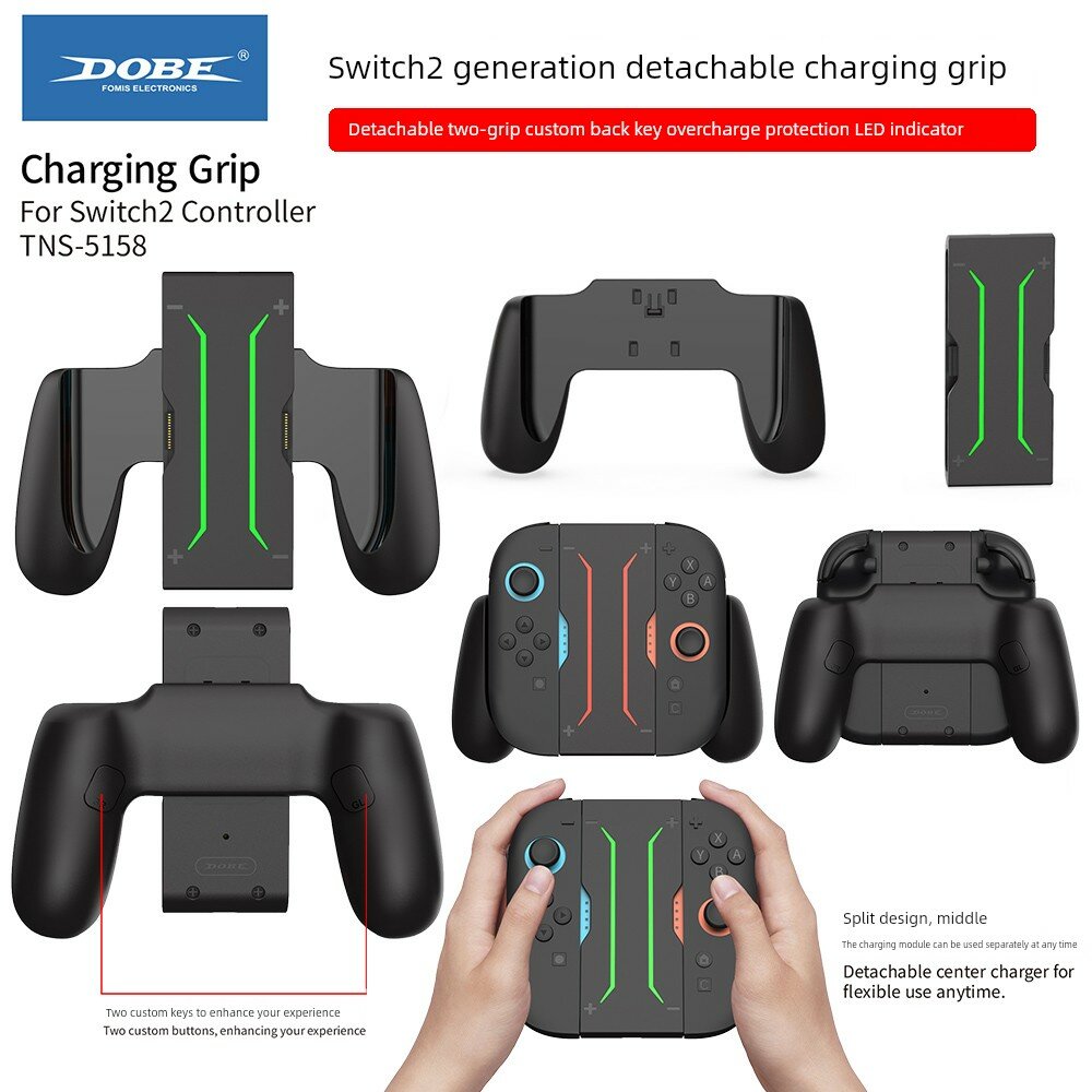 DOBE NS2 Съемный Зарядный Грип для Nintendo Switch 2, Модель 5158 с Настроенными Задними Кнопками