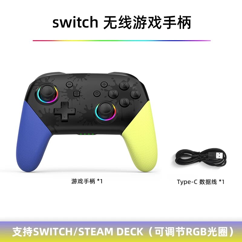 Беспроводной контроллер с вибрацией для Steam Deck, Android, iOS - тема Splatoon