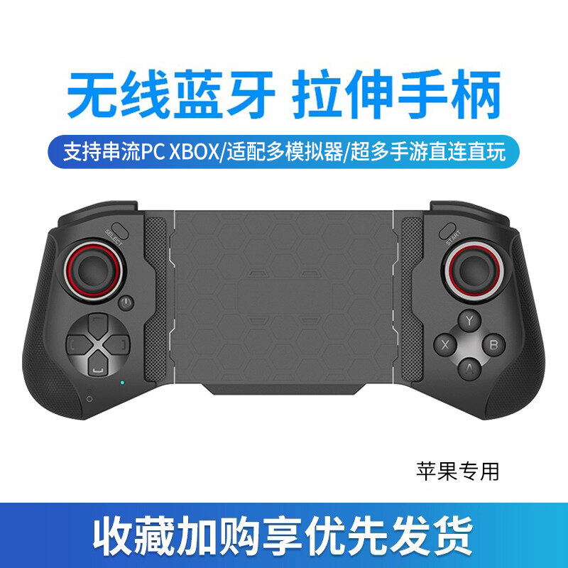 Беспроводной игровой контроллер 060 для iPhone - черный цвет, исключительная совместимость
