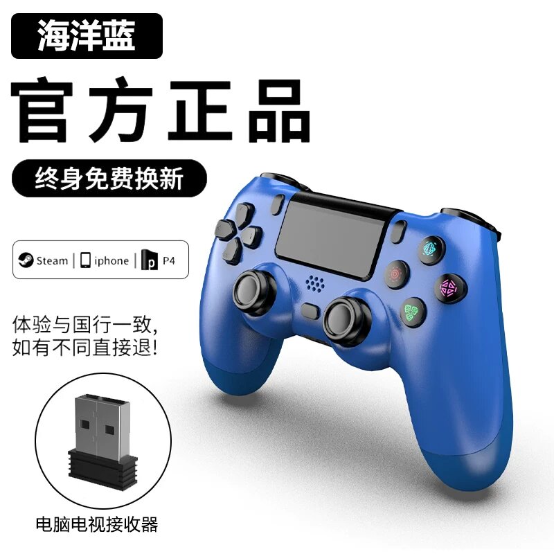 Беспроводной игровой контроллер для PS4/PS5 Pro с Bluetooth, синий цвет, совместимость с ПК Steam и iOS
