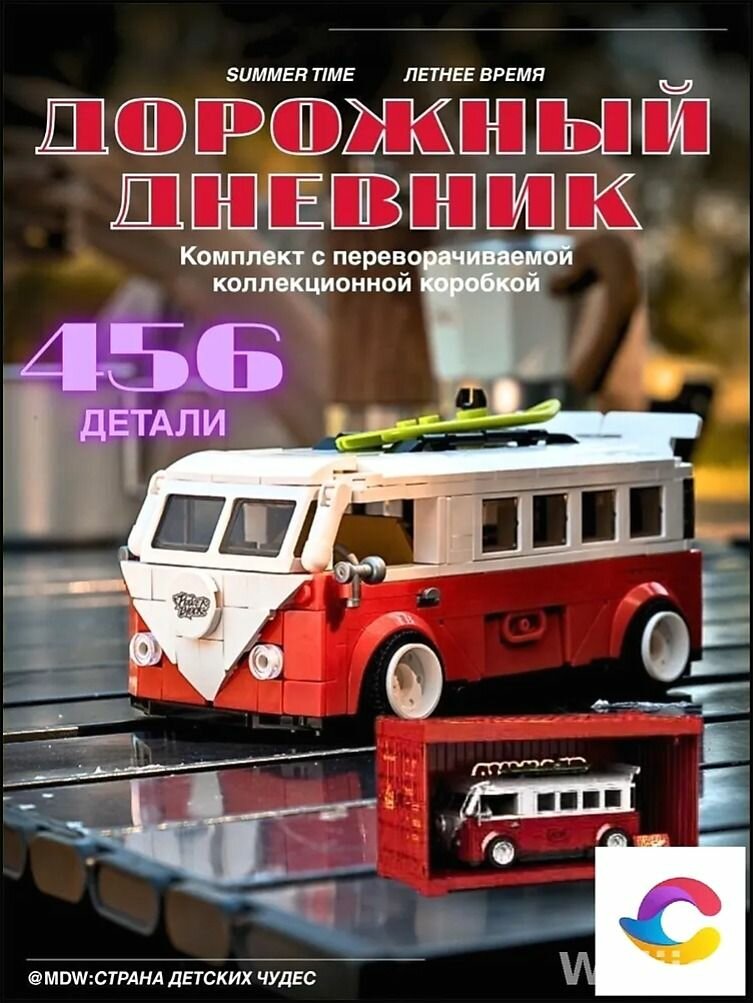 Конструктор Властелин колец: Ривенделл 6167 деталей 9958
